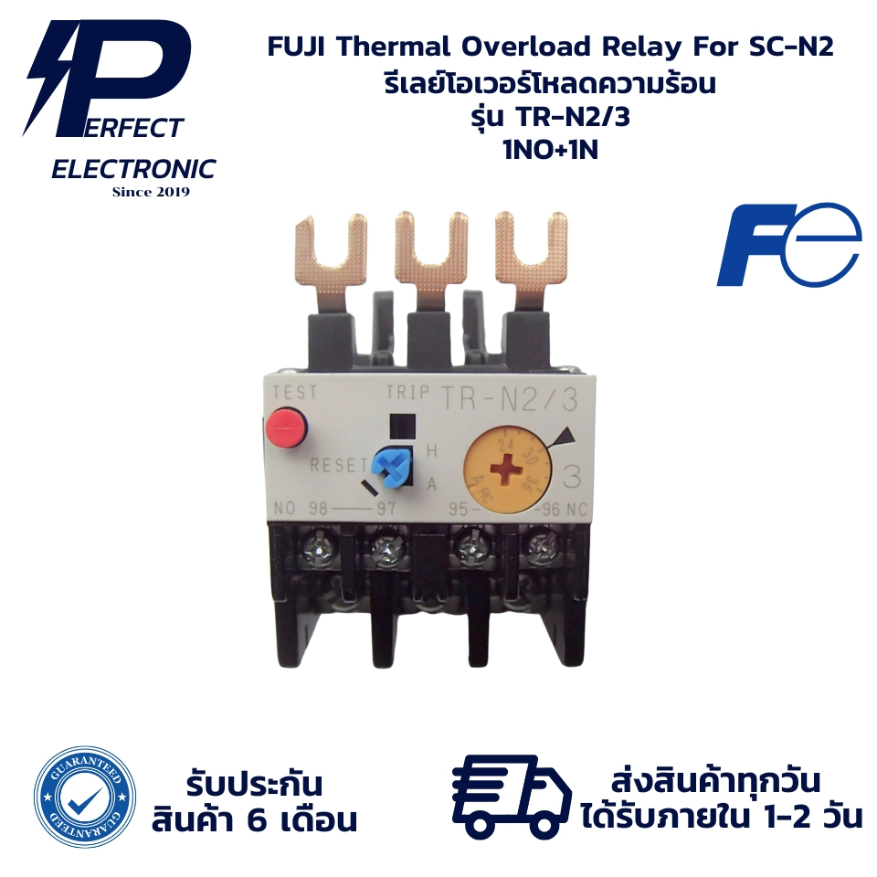 TR-N2/3 FUJI Thermal Overload Relay For SC-N2 รีเลย์โอเวอร์โหลดความร้อน (รับประกันสินค้า 6 เดือน ...