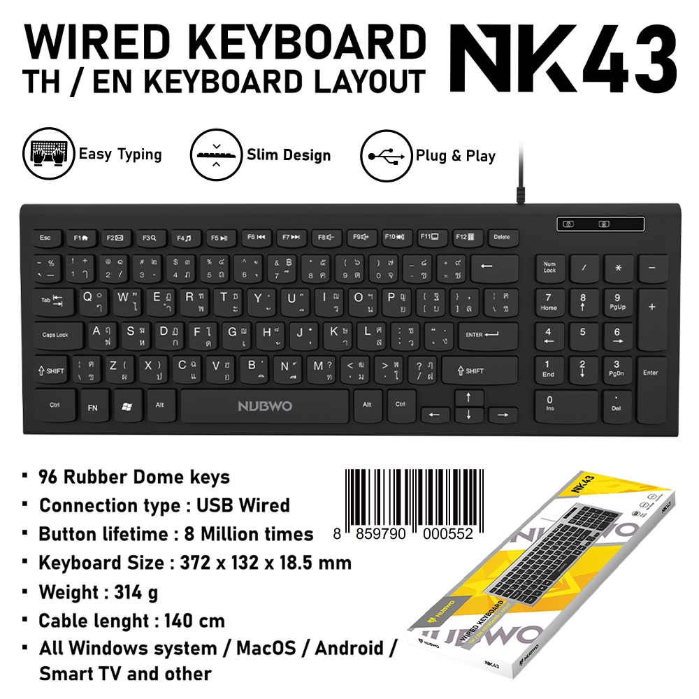 Nubwo NK-43 Slim Design คีย์บอร์ด ราคาประหยัด keyboard USB ราคาถูก ทนทาน NK32 รับประกันศูนย์ 1 ...