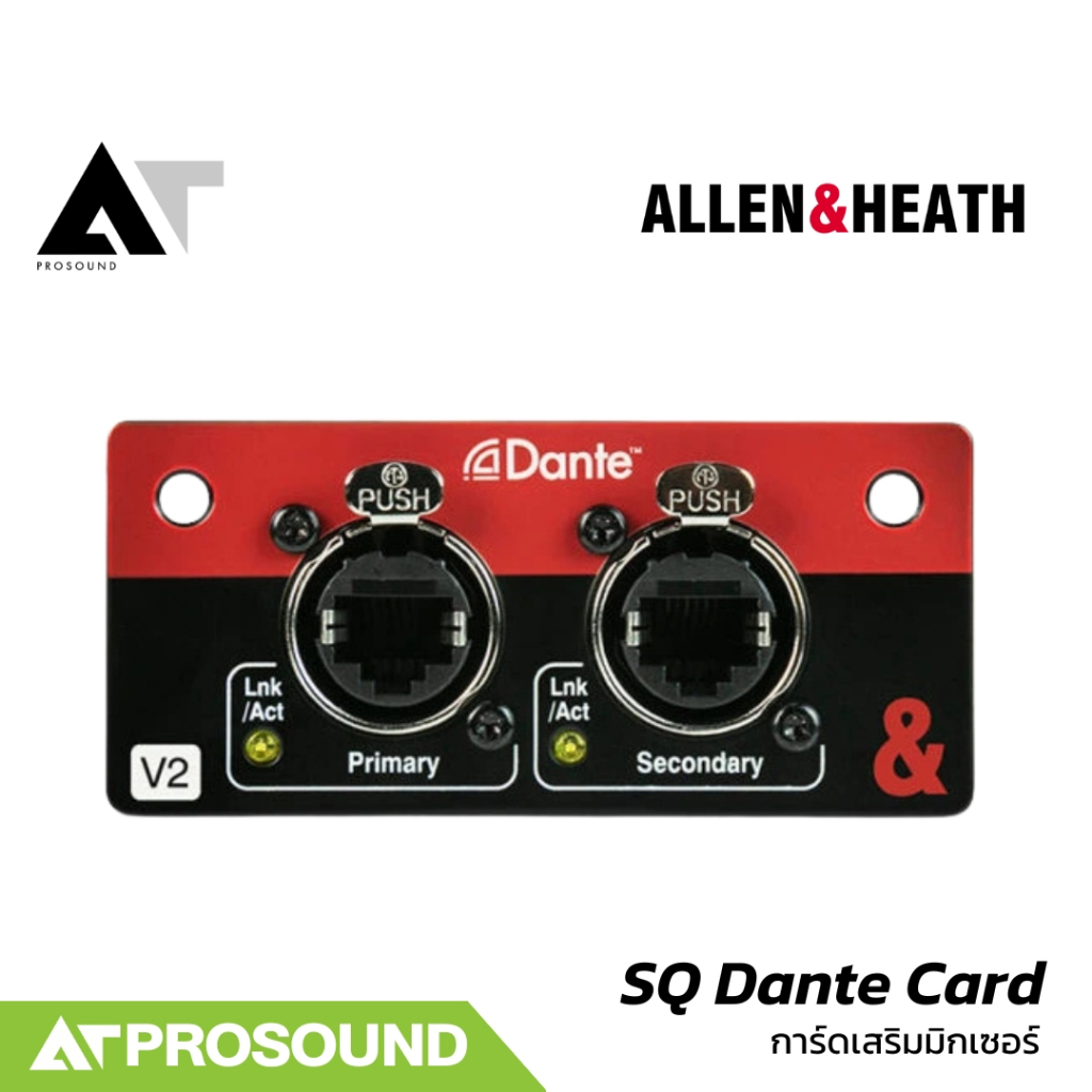 Allen & Heath SQ Dante Card การ์ดเสริม In/Out 64×64 แชนแนล ความละเอียด ...
