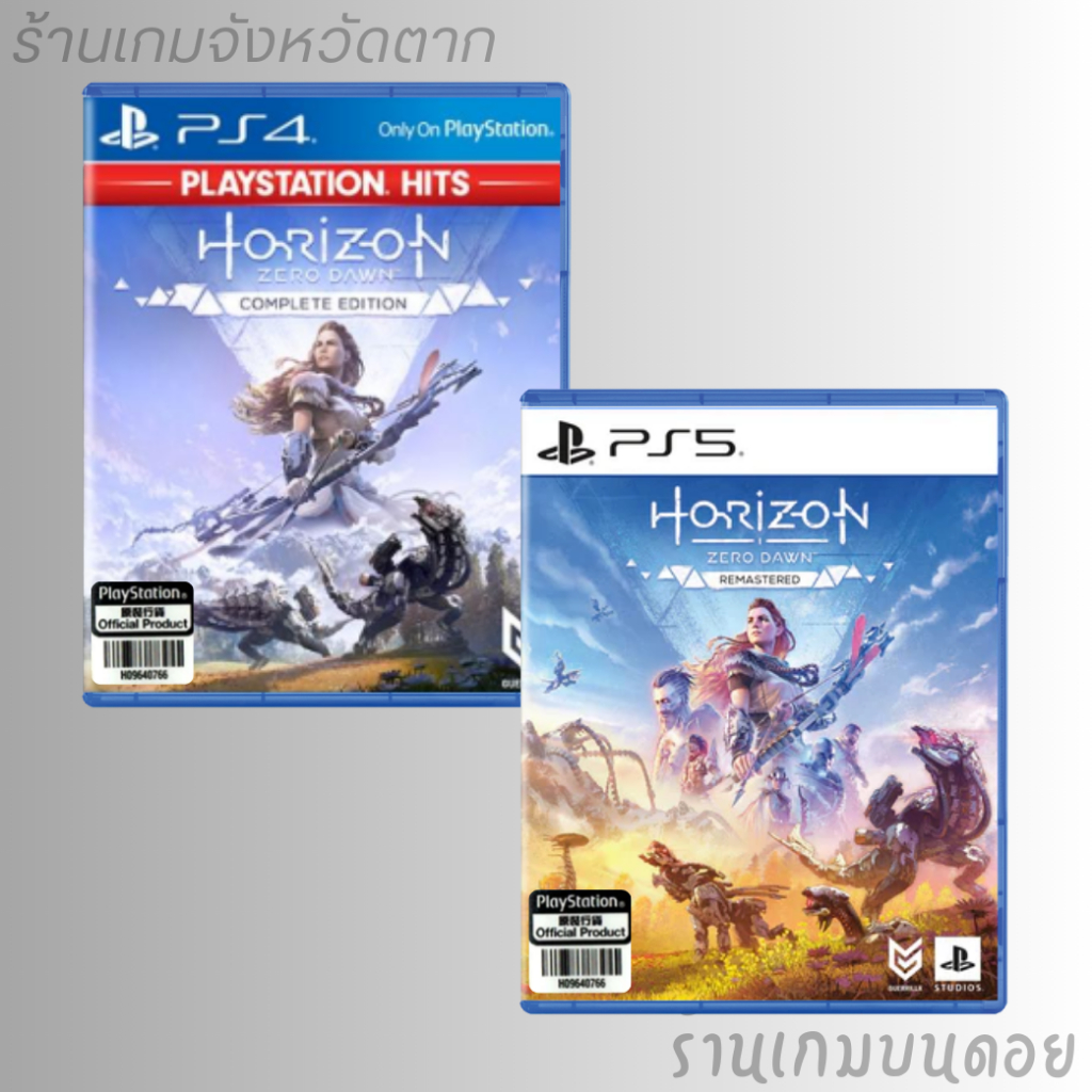 (มือ1/มือ2) แผ่นเกม PS4/PS5 : Horizon Zero Dawn : Complete Edition ...