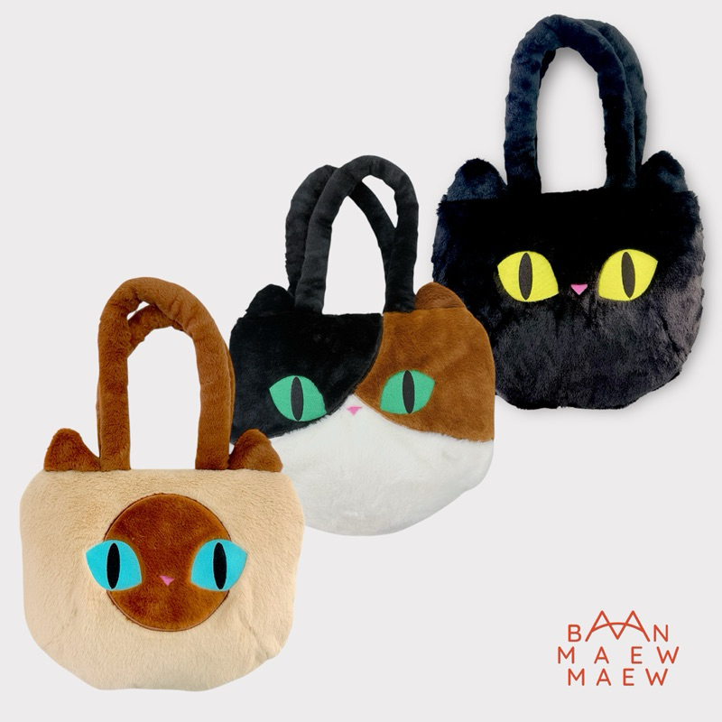 Furry tote bag with zip กระเป๋าถือแมวขนนุ่ม เพิ่มใยสังเคราะห์เพื่อให้ ...