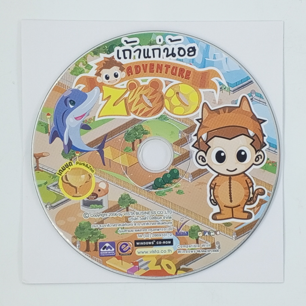 [SELL] เถ้าแก่น้อย ADVENTURE ZOO (TH)(PC)(USED) แผ่นเกม PC แท้ มือสอง ...