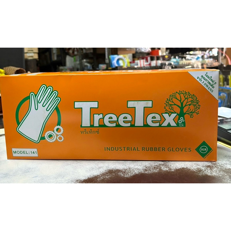 ถุงมือยางดำ ถุงมือยาง treetex (3swans) สีดำ ไซต์ 9.5 โฉมใหม่คุณภาพเดิม ...