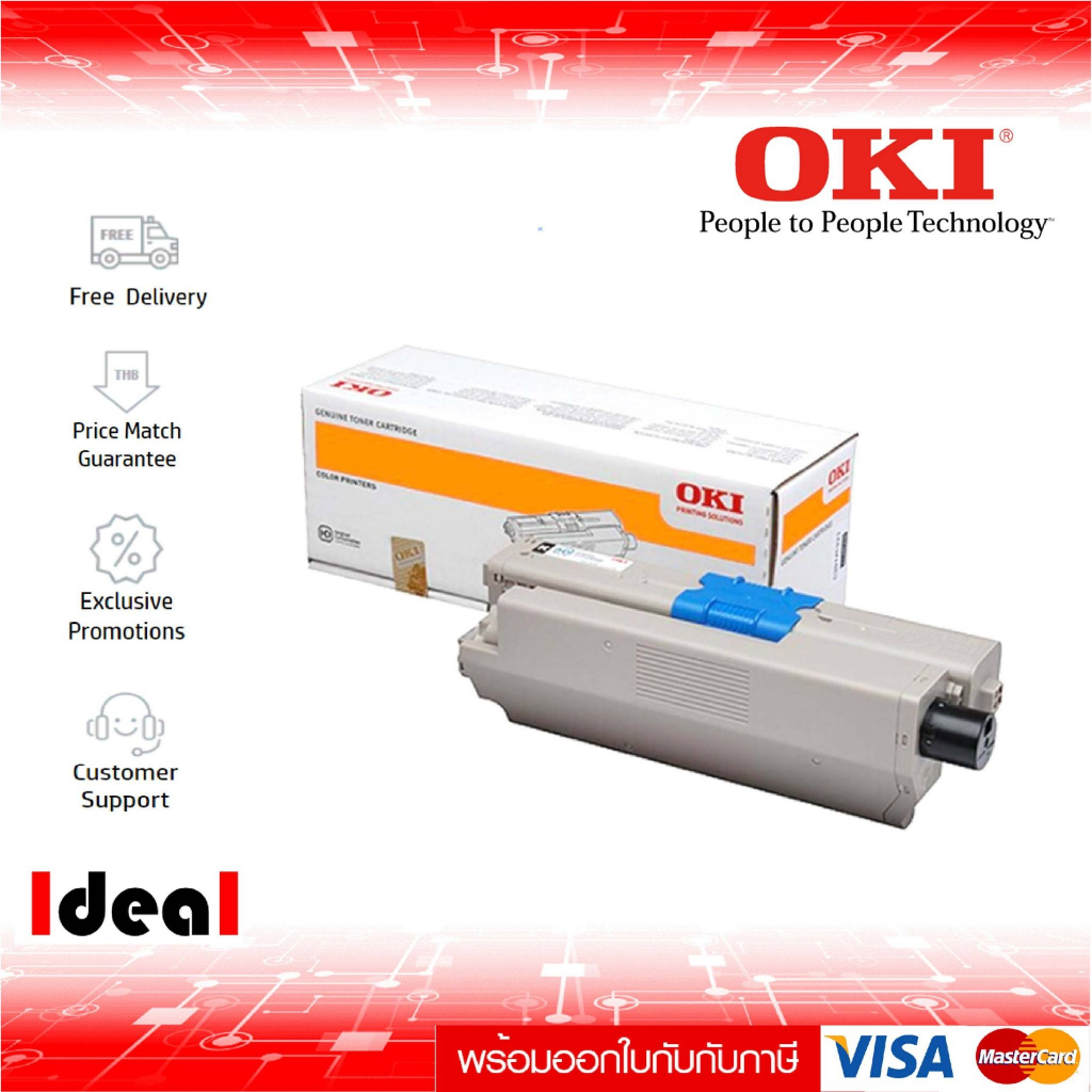หมึกพิมพ์เลเซอร์ OKI C332-MC363-BK สีดำ ของแท้ Black Original Toner ...