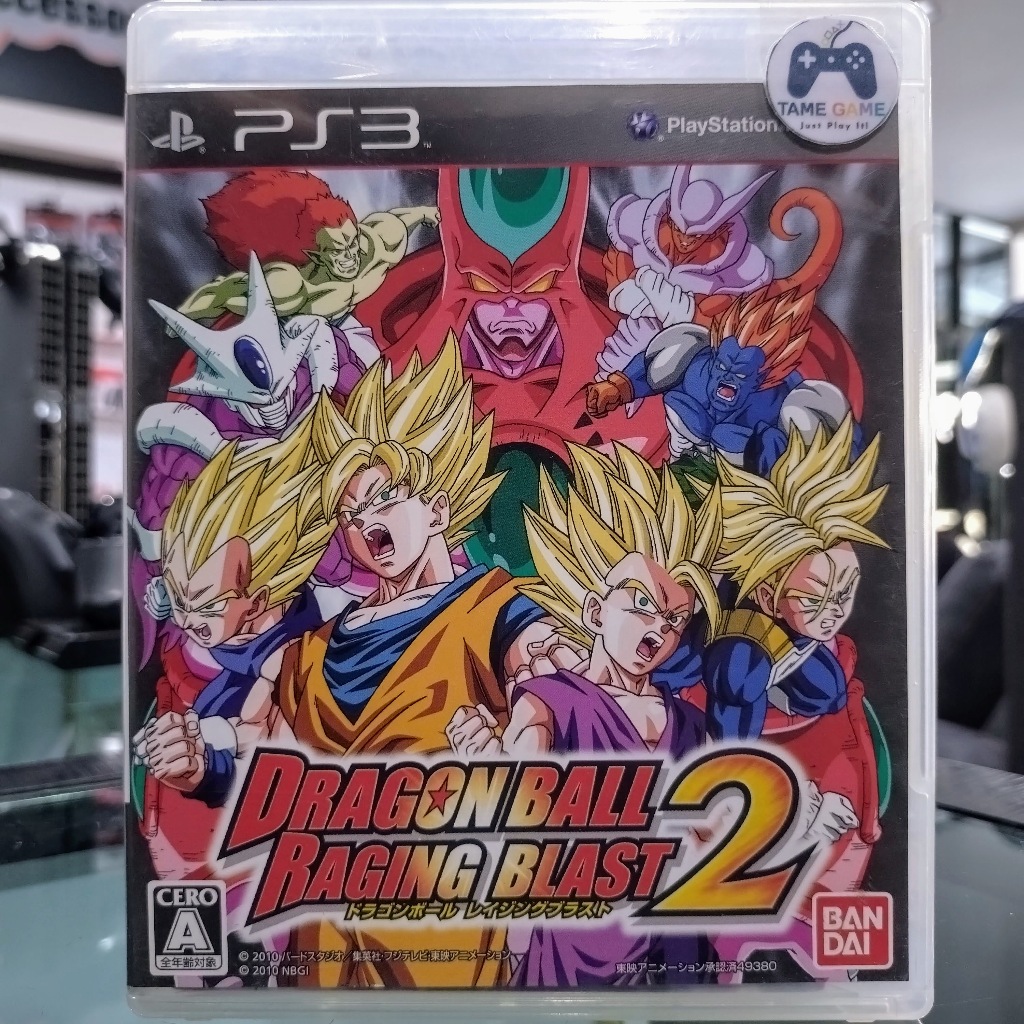 (ภาษาญี่ปุ่น) มือ2 PS3 Dragon Ball Raging Blast 2 มือสอง (Dragonball Raging Blast 2) | Shopee ...