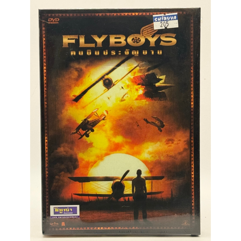 DVD : Fly Boys คนบินประจัญบาน ดีวีดีมือสอง ลิขสิทธิ์แท้ สภาพสะสม 3991 | Shopee Thailand