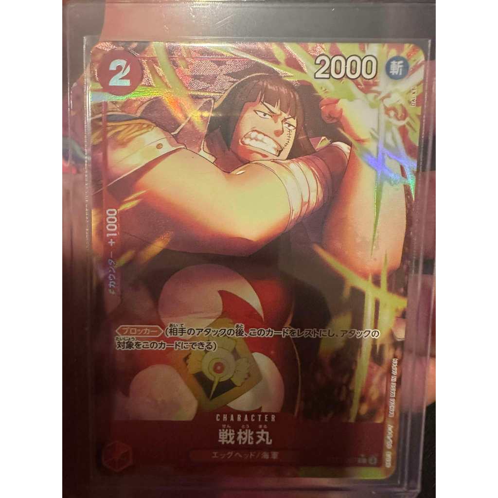 PC Sentomaru (Parallel) ST21-007 ระดับ PA (One Piece Card Game) การ์ดวันพีชของแท้ | Shopee Thailand