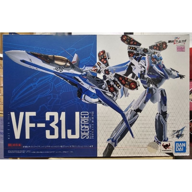 [พร้อมส่ง/มือ 1] DX Chogokin Macross Movie version VF-31J Siegfried (Hayate Immelman machine ...