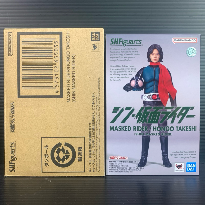 S.H.Figuarts Kamen Rider 1/Hongo Takeshi (Shin Mask Rider) (Shin Mask ...