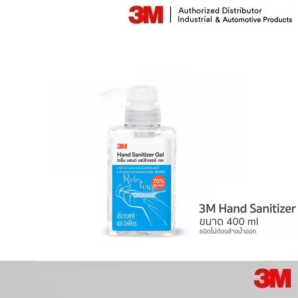 3M Hand Sanitizer Alcohol Gel ขนาด 400 ml | Shopee Thailand