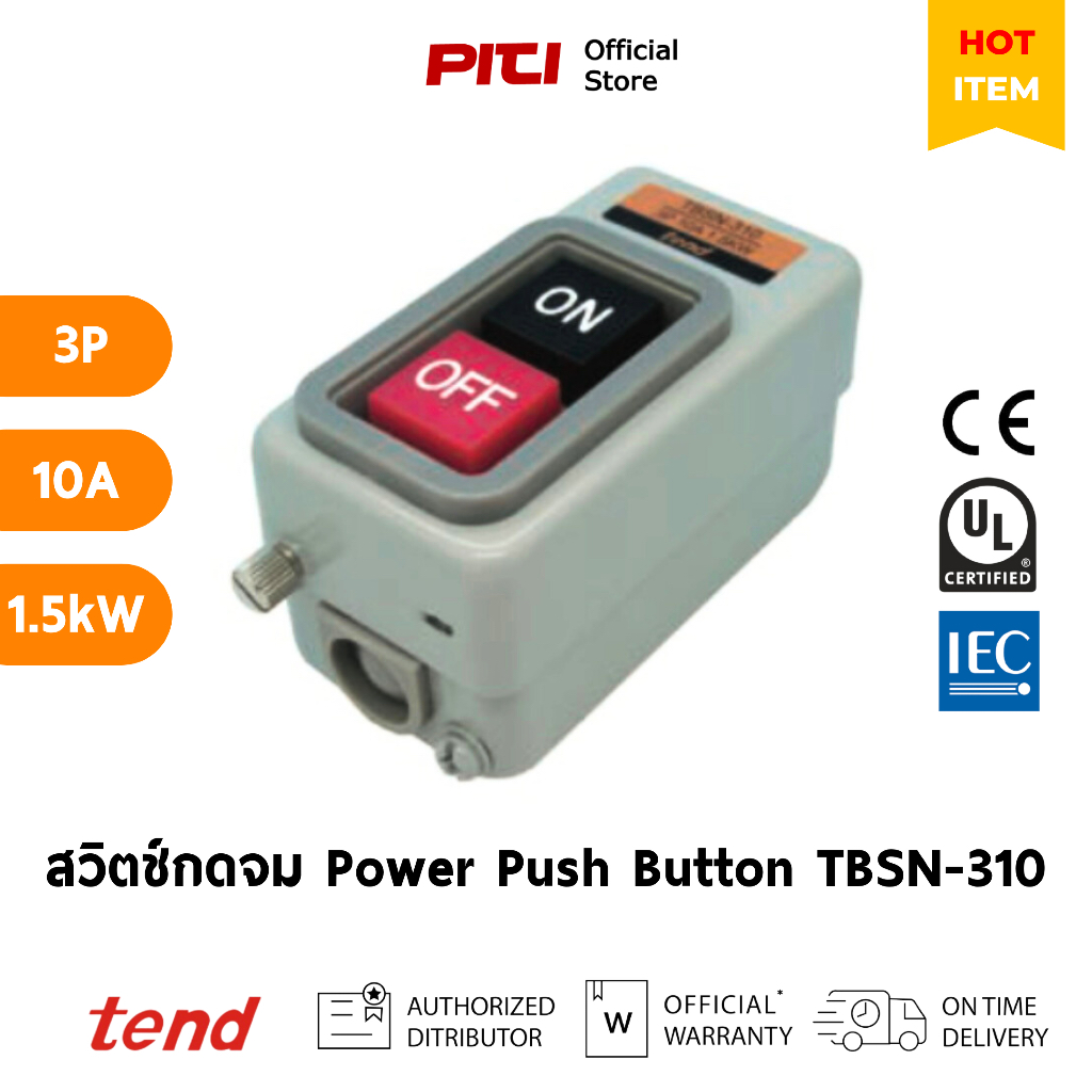 Tend สวิตช์กดจมติดลอย TBSN-310 3P 10A 1.5kW M3.5 iron Power Push Button ...