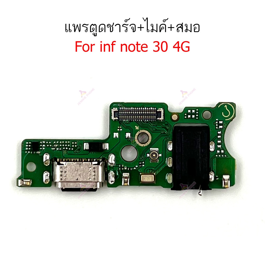 แพรชาร์จ INFIX note 30 4G แพรตูดชาร์จ สำหรับ Infinix note 30 4G แพรตูด ...
