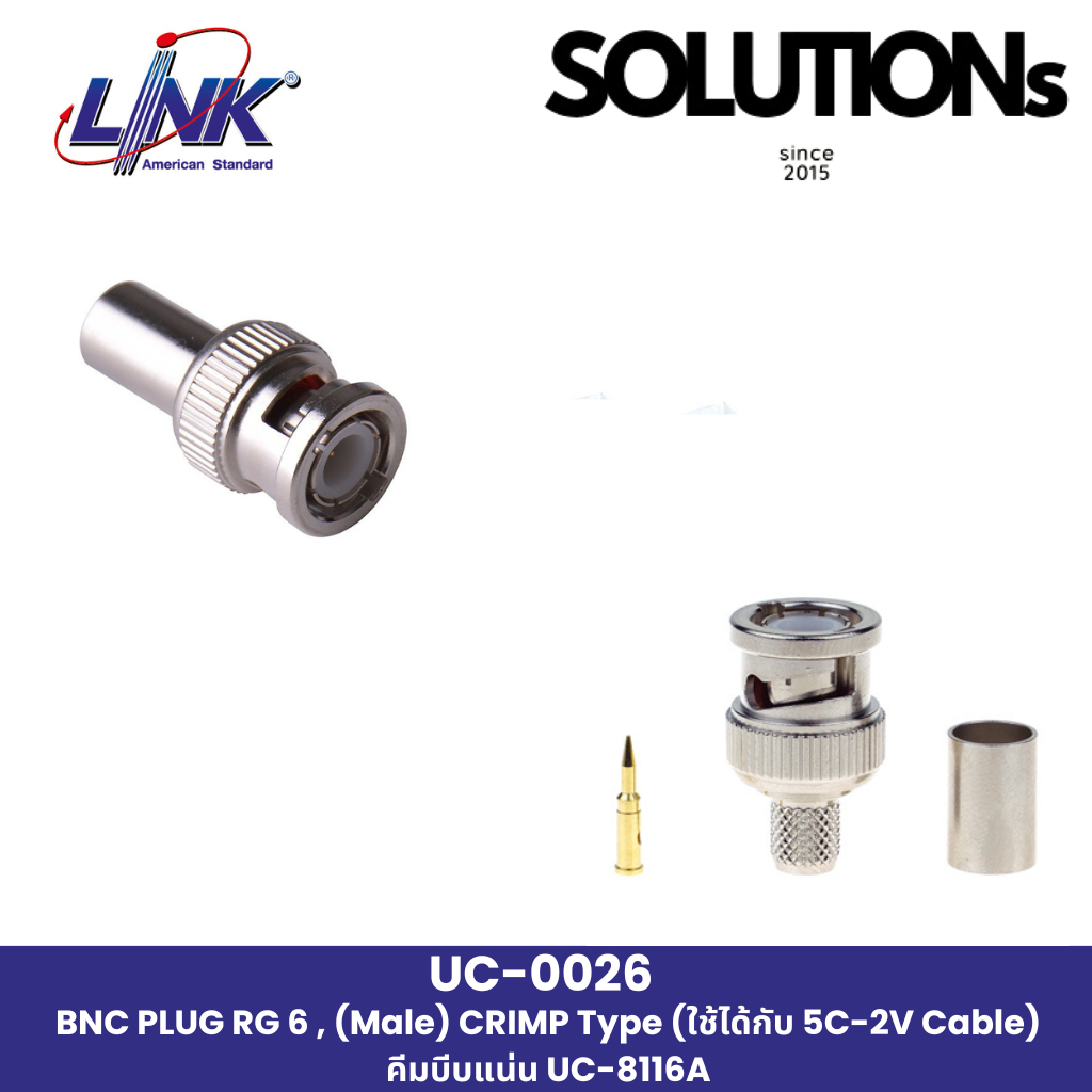 LINK UC-0026 BNC PLUG RG 6 , (Male) CRIMP Type (ใช้ได้กับ 5C-2V Cable) คีมบีบแน่น UC-8116A ...