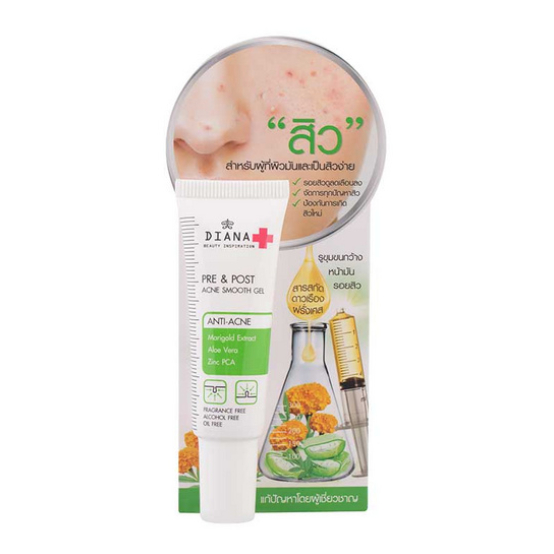 Diana Plus Pre & Post Acne Smooth Gel 15 กรัม | Shopee Thailand