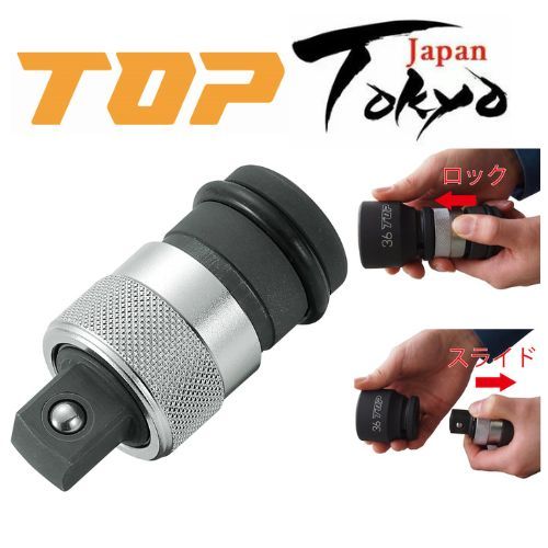 อุตสาหกรรมชั้นนำ (TOP) Impact One Touch Adapter Joint มุมปลั๊ก 12.7 มม. ...