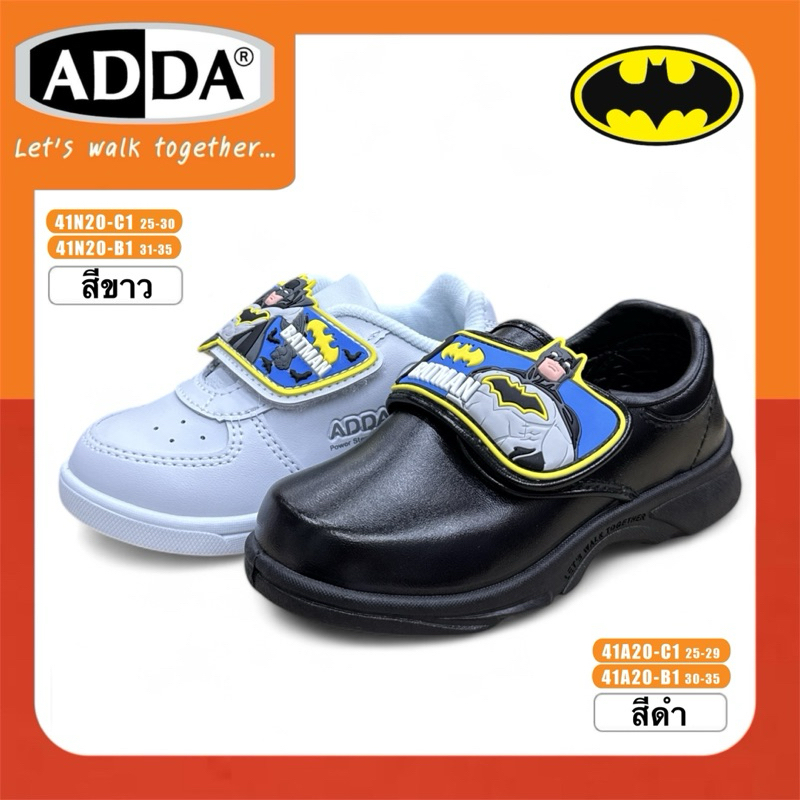 ADDA KIDS รองเท้านักเรียนอนุบาลชาย BATMAN รุ่น 41A20-C1,B1/41N20-C1,B1 ...