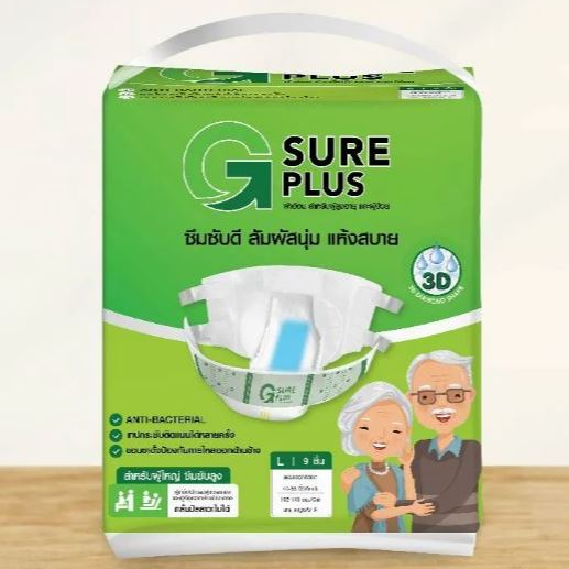 ผ้าอ้อมสำหรับผู้ใหญ่ G Sure Plus Adult Tape Diaper แบบเทปกาว ซึมซับดี แห้งสบาย 9 ชิ้น ไซส์ L ...