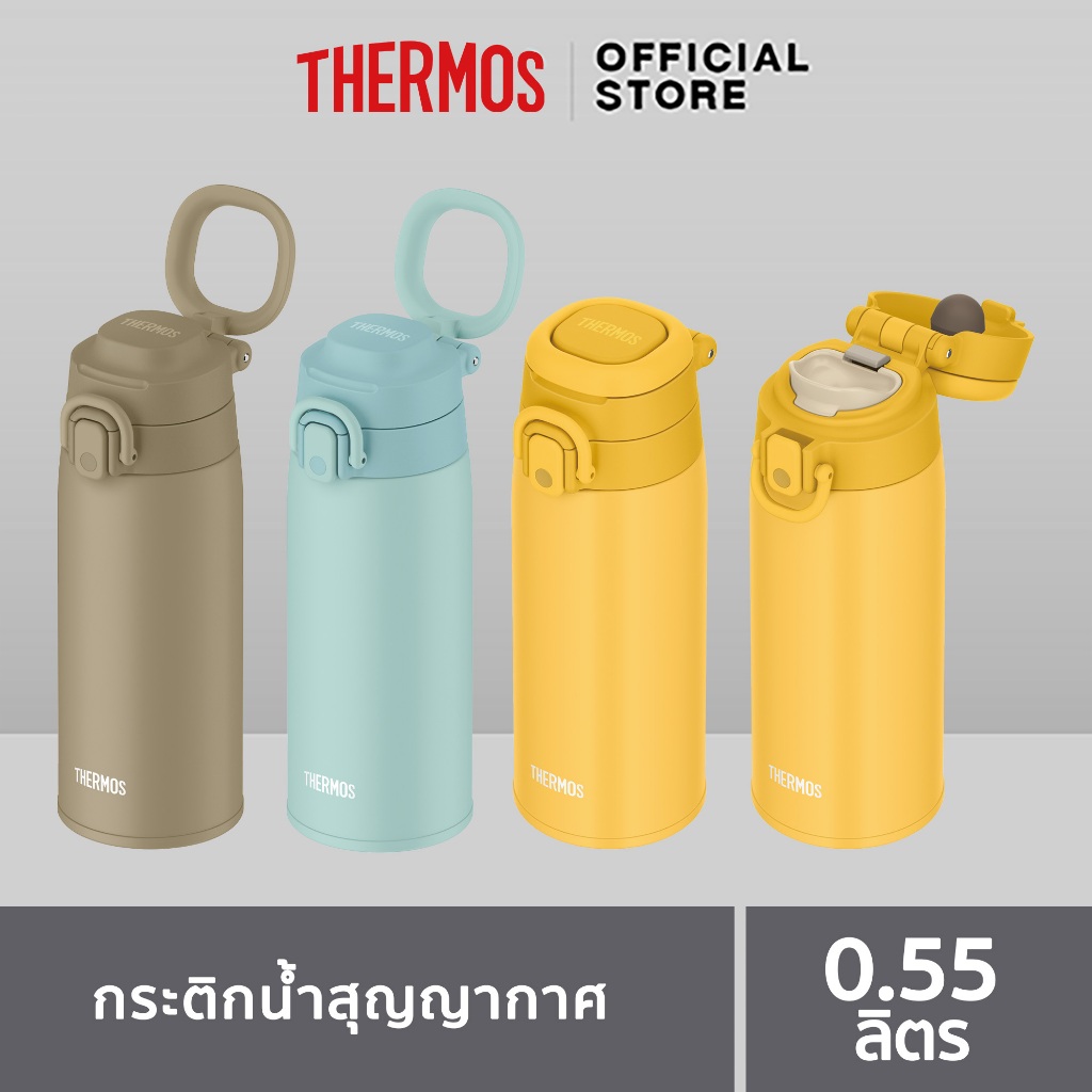 (New Arrival) Thermos® JOS-550 Water Bottle with Carry Loop (กระบอกน้ำสุญญากาศ) 550ml เก็บความ ...