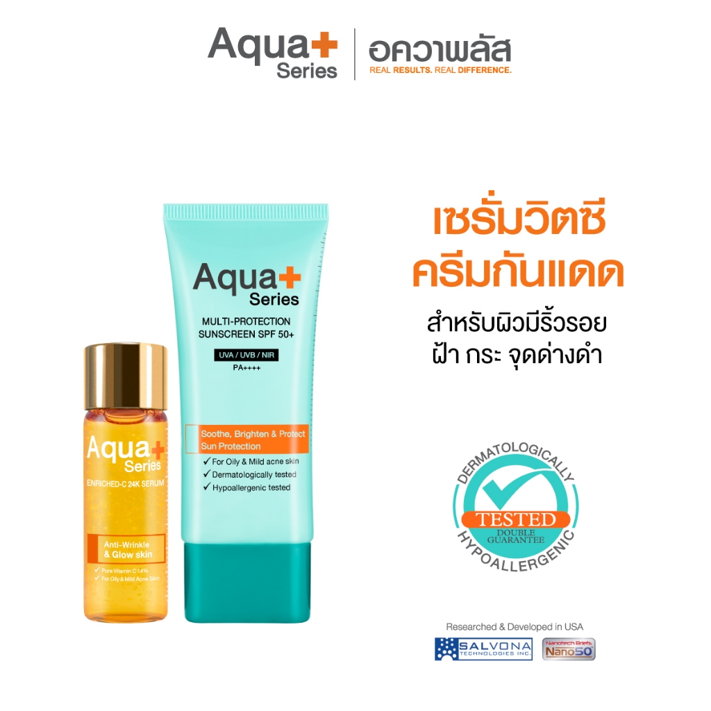 (ส่งฟรี) Aqua+ Series Enriched-C 24K Serum & Multi-Protection Sunscreen ...