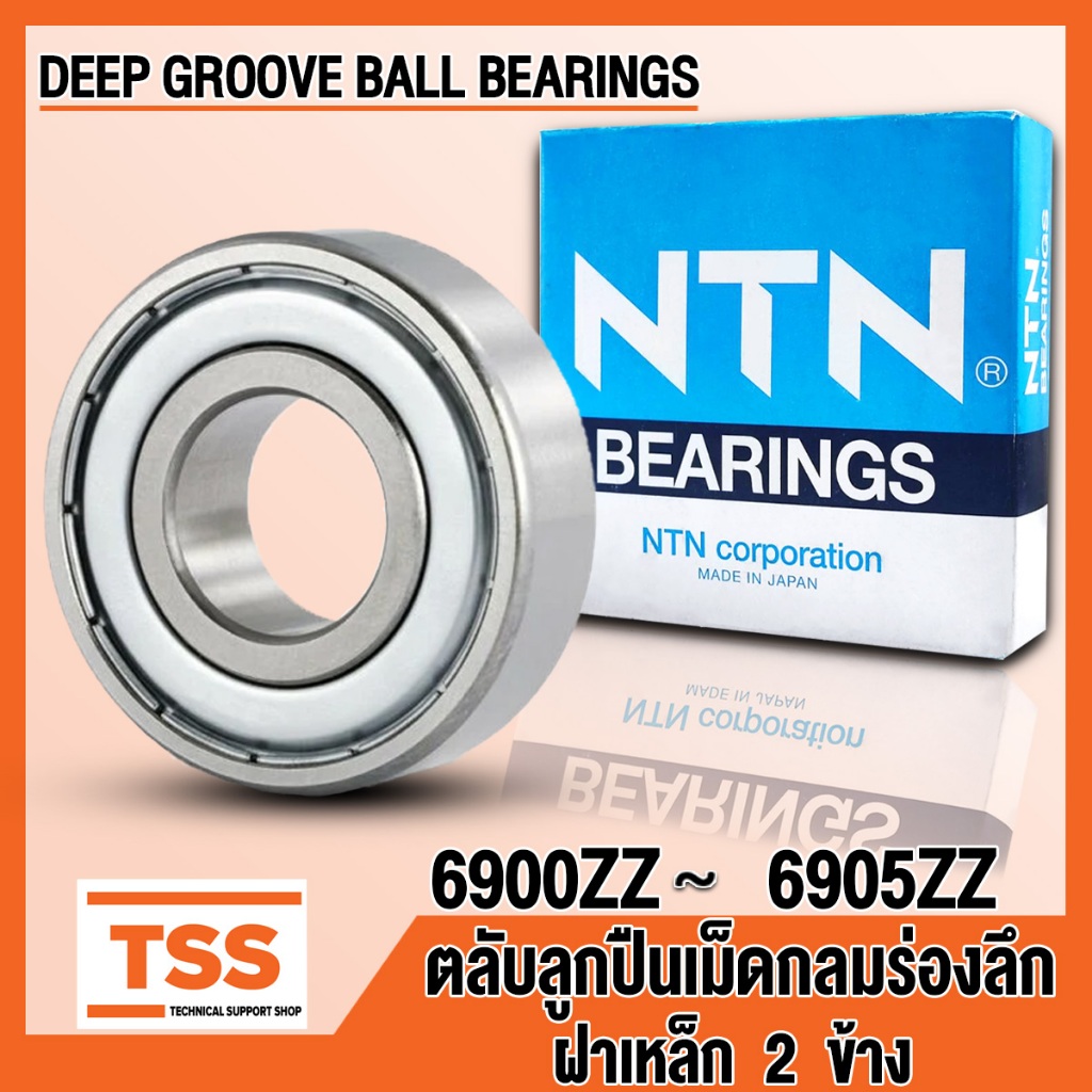 6900ZZ 6901ZZ 6902ZZ 6903ZZ 6904ZZ 6905ZZ NTN ตลับลูกปืนเม็ดกลม ฝาเหล็ก ...