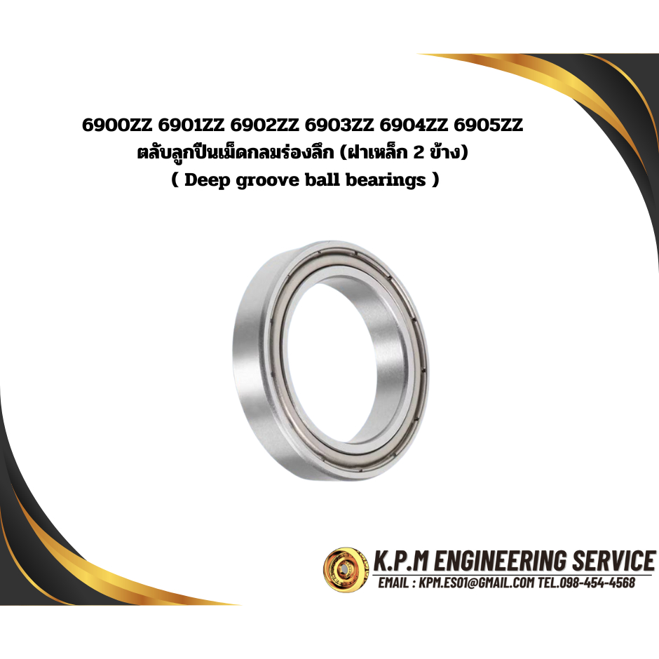 6900ZZ 6901ZZ 6902ZZ 6903ZZ 6904ZZ 6905ZZ ตลับลูกปืนเม็ดกลมร่องลึก (ฝา ...