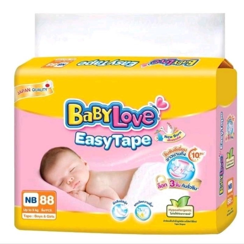 Babylove Easy Tape S84(ผ้าอ้อมเบบี้เลิฟ แบบเทปกาว ไซส์ NB88) 1ห่อ=88ชิ้น | Shopee Thailand