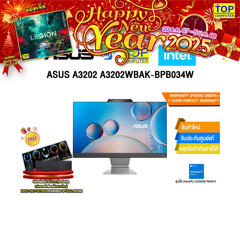ASUS A3202 A3202WBAK-BPB034W/Celeron 7305/ประกัน 3Y Onsite+1Y Perfect ...