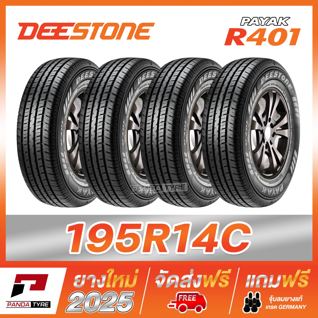 THA-DEESTONE 195R14 ยางรถกระบะขอบ14 รุ่น PAYAK R401 x 4 เส้น (ยางใหม่ผลิตปี 2025) | Shopee Thailand