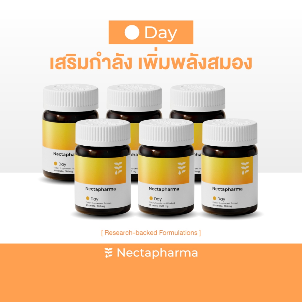 [6 ขวด ลดเพิ่ม 440 บ.] Nectapharma Day วิตามินช่วยเรื่องประสิทธิภาพการ ...