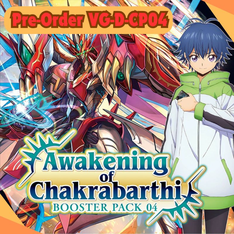 การ์ดแวนการ์ดชุด D-CP04 เกรด4 บาสติออน เนอวาน่า เซรัส บรูซ แม็กโนเลีย Vanguard Overdress ...