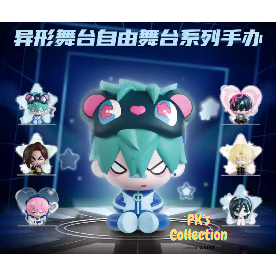 ยกSet ฟิกเกอร์ Alien Stage x AET Blind Box Figure | Shopee Thailand