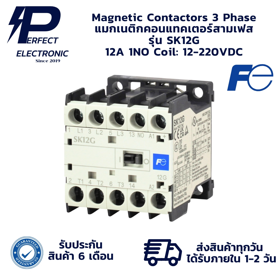 SK12G Magnetic Contactors 3 Phase แมกเนติกคอนแทคเตอร์สามเฟส 12A 1NO ...
