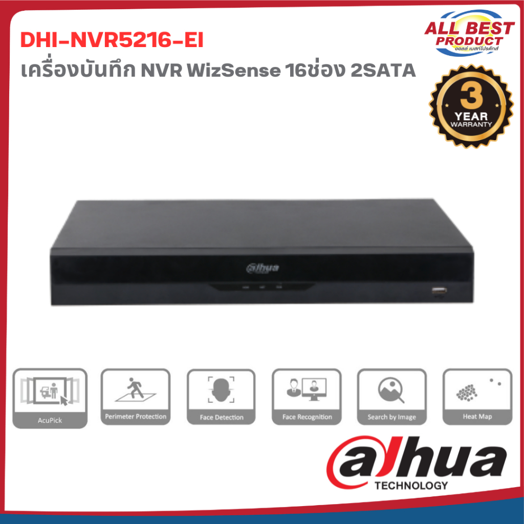 Dahua รุ่น DHI-NVR5216-EI เครื่องบันทึก Dahua NVR WizSense 16ช่อง 2SATA สินค้าประกันศูนย์ไทย ...