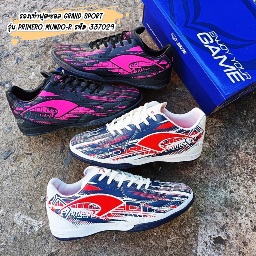 รองเท้าฟุตซอล GRAND SPORT รุ่น PRIMERO MUNDO-R รหัส 337029 | Shopee ...