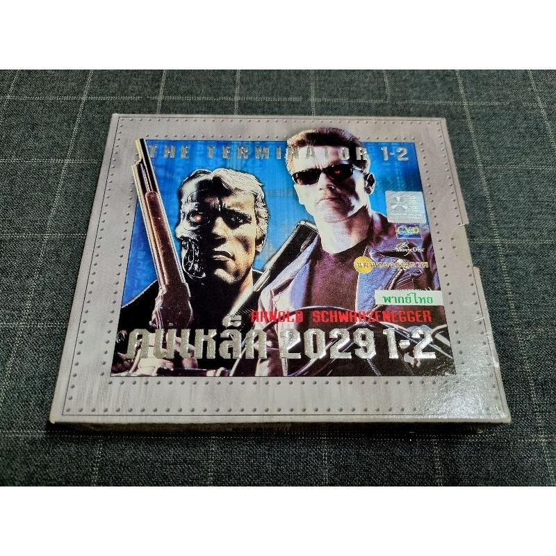 VCD Boxset ภาพยนตร์แอ็คชั่นไซไฟสุดมันส์ 2 ภาค "The Terminator, Terminator 2: Judgment Day / คน ...
