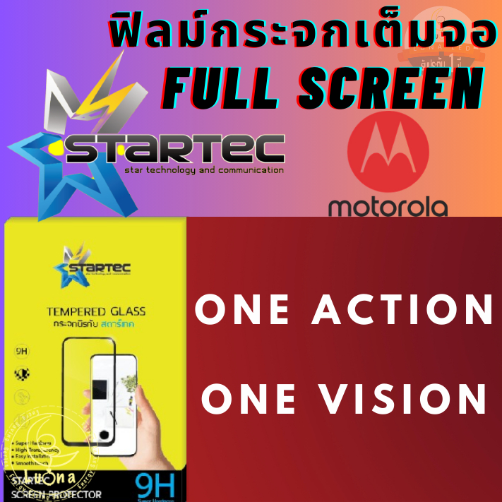 STARTEC Full Screen Tempered Glass สตาร์เทค กระจกนิรภัยเต็มหน้าจอ ...