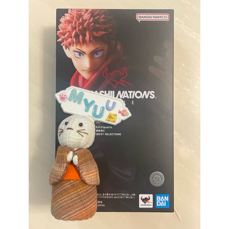 🐯️️ NEW Yuji Itadori Best Selection SHF S.H.Figuarts Figuarts Bandai ...