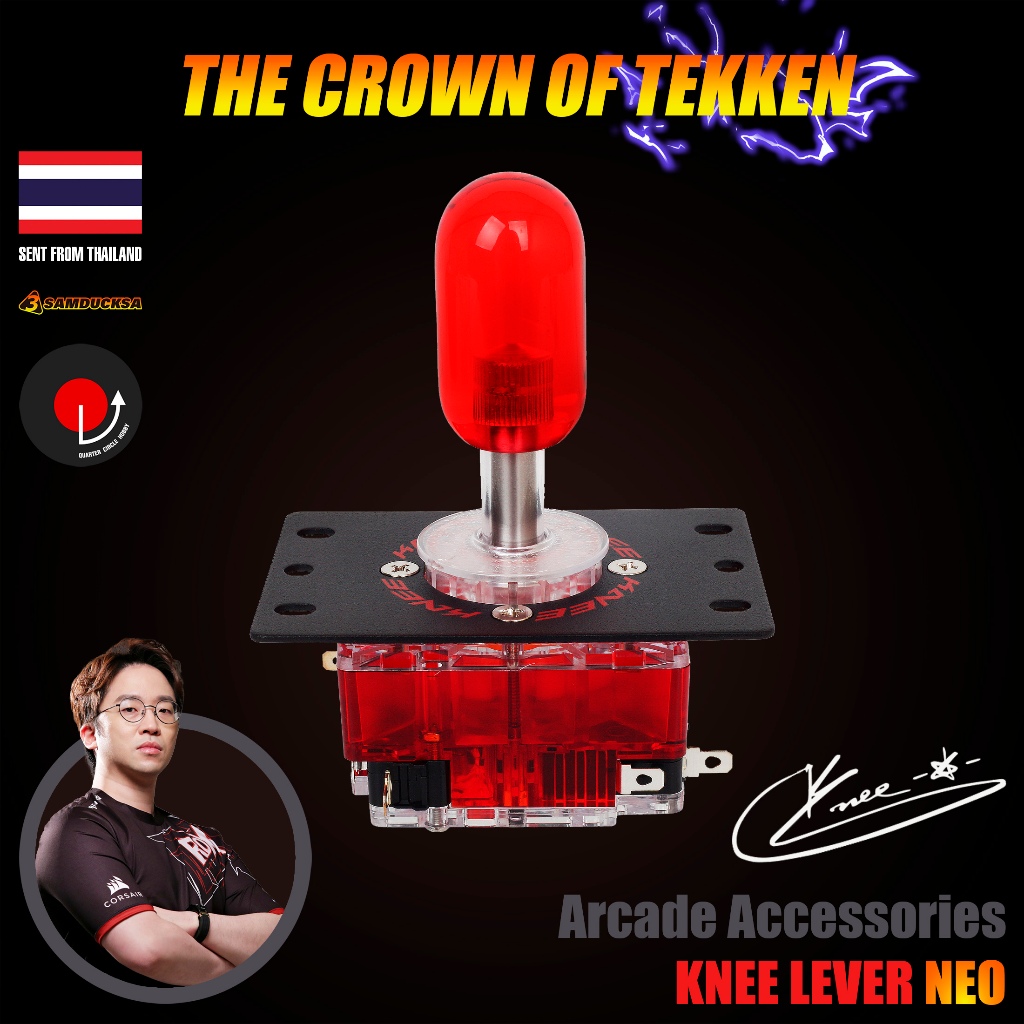 Arcade Lever: Knee Lever Neo by Samducksa | คันโยกสไตล์เกาหลีรุ่น Knee ...