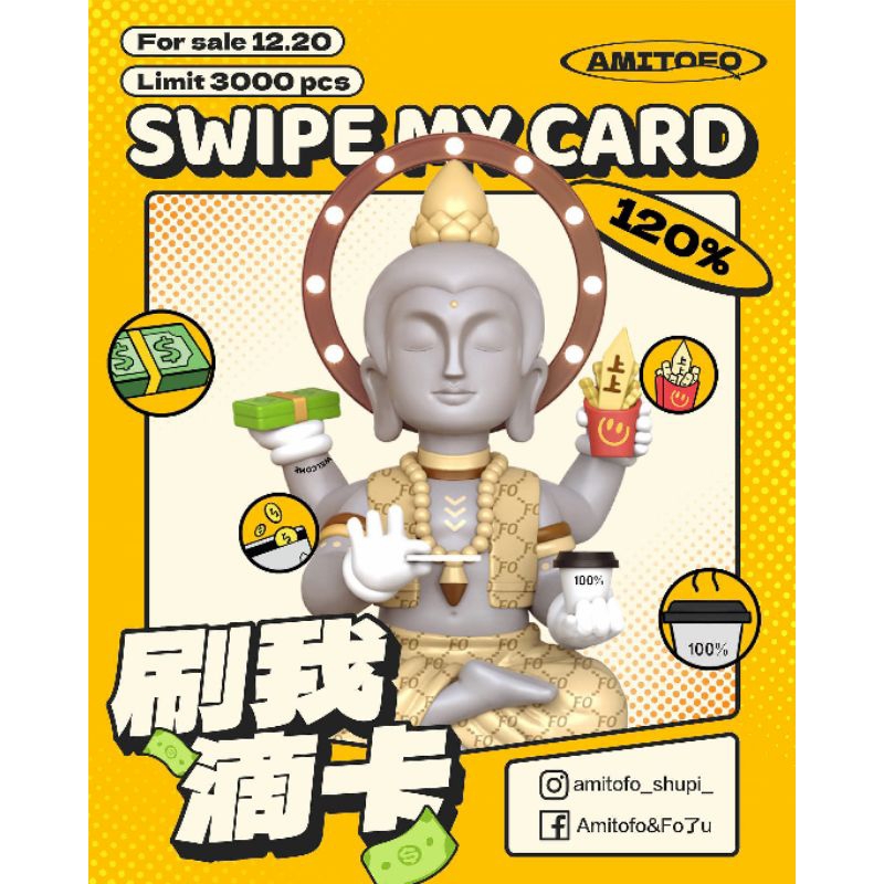 Amitofo "Swipe my card 120%" exclusive edition | Shopee Thailand