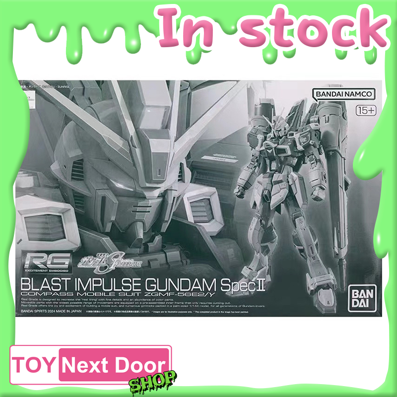 Pre Order P-BANDAI : RG 1/144 BLAST IMPULSE GUNDAM SPEC II | Shopee Thailand