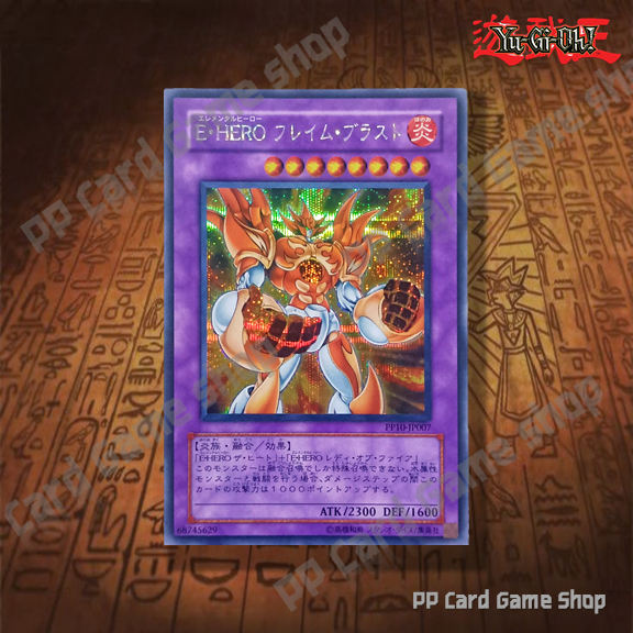 Elemental HERO Inferno [PP10-JP007] (Secret Rare) 68745629 การ์ดยูกิ Yugioh ! ลิขสิทธิ์แท้ ภาษา ...