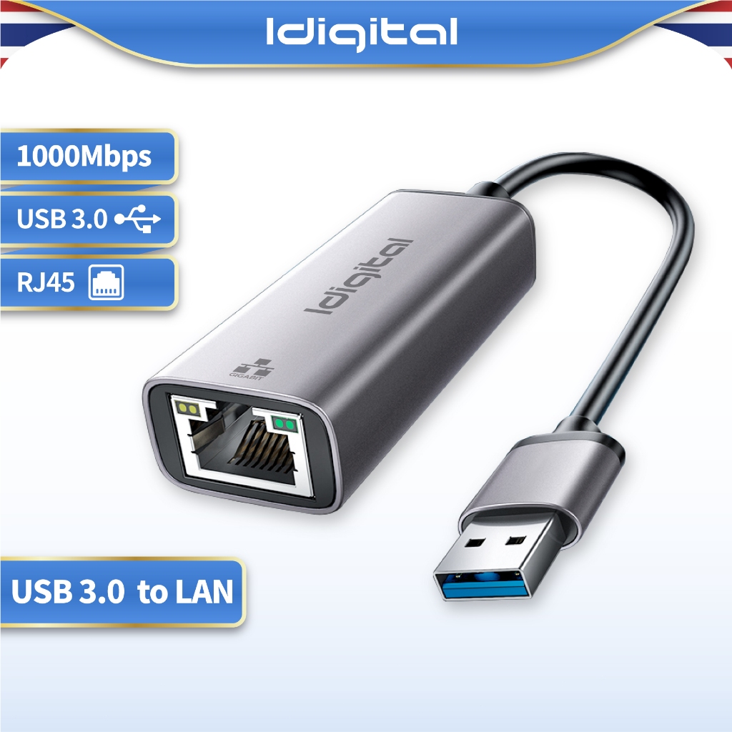 Idigital อะแดปเตอร์อีเทอร์เน็ต USB to LAN Gigabit Ethernet, USB 3.0 to ...