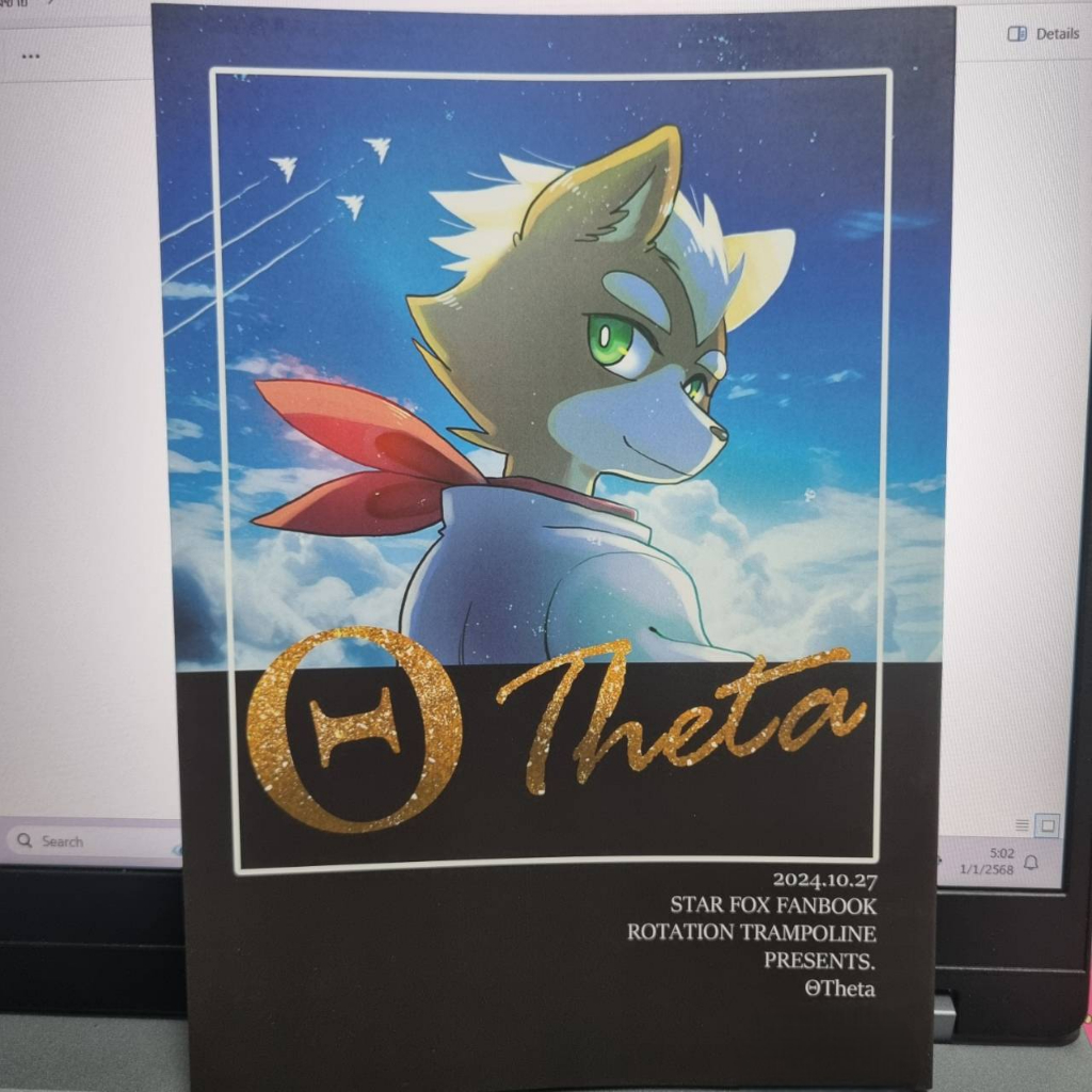 หนังสือ การ์ตูน มือสอง kemono furry Theta STAR FOX rotation trampoline ...