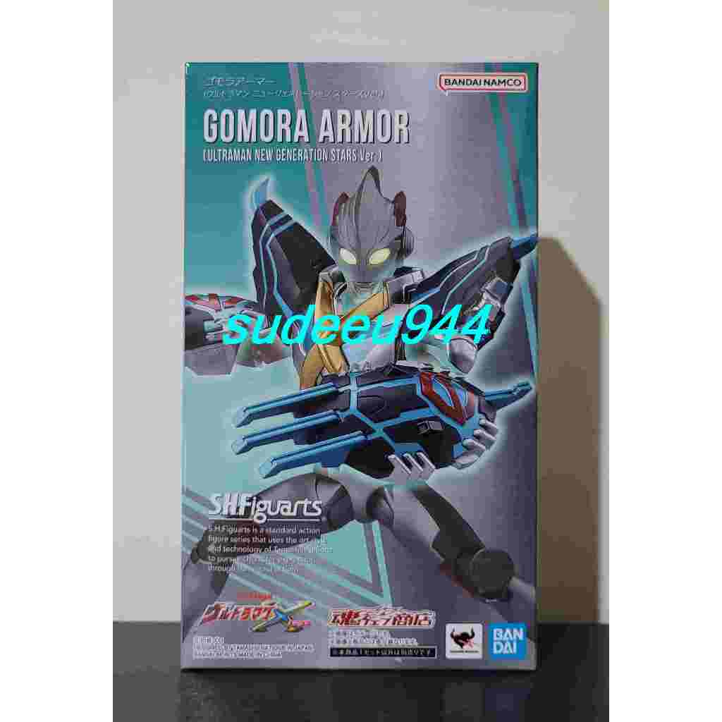 S.H.Figuarts SHF Gomora Armor (Ultraman New Generation Stars Ver ...