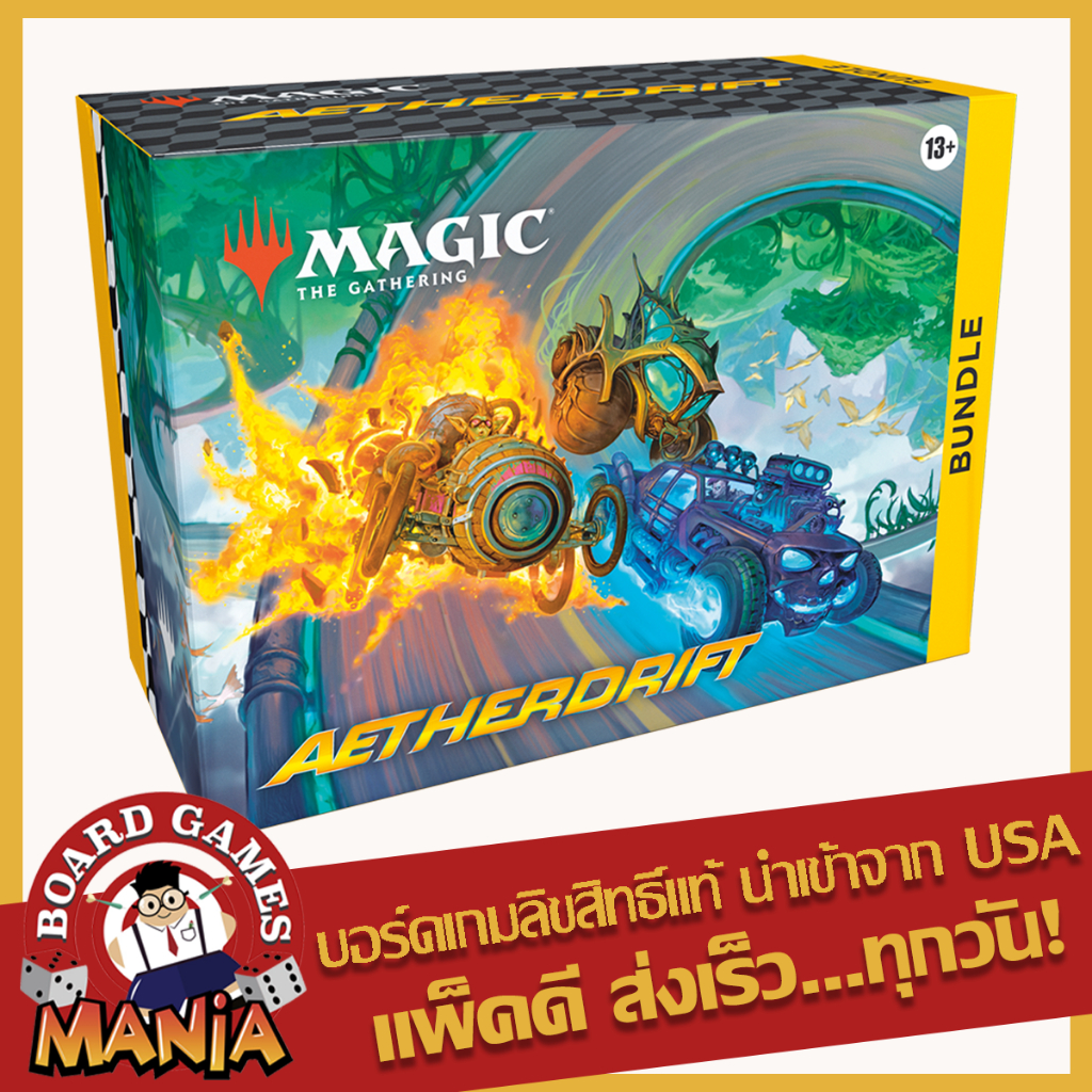 [MTG][Pre-Order] Aetherdrift Bundle Magic The Gathering | Shopee Thailand