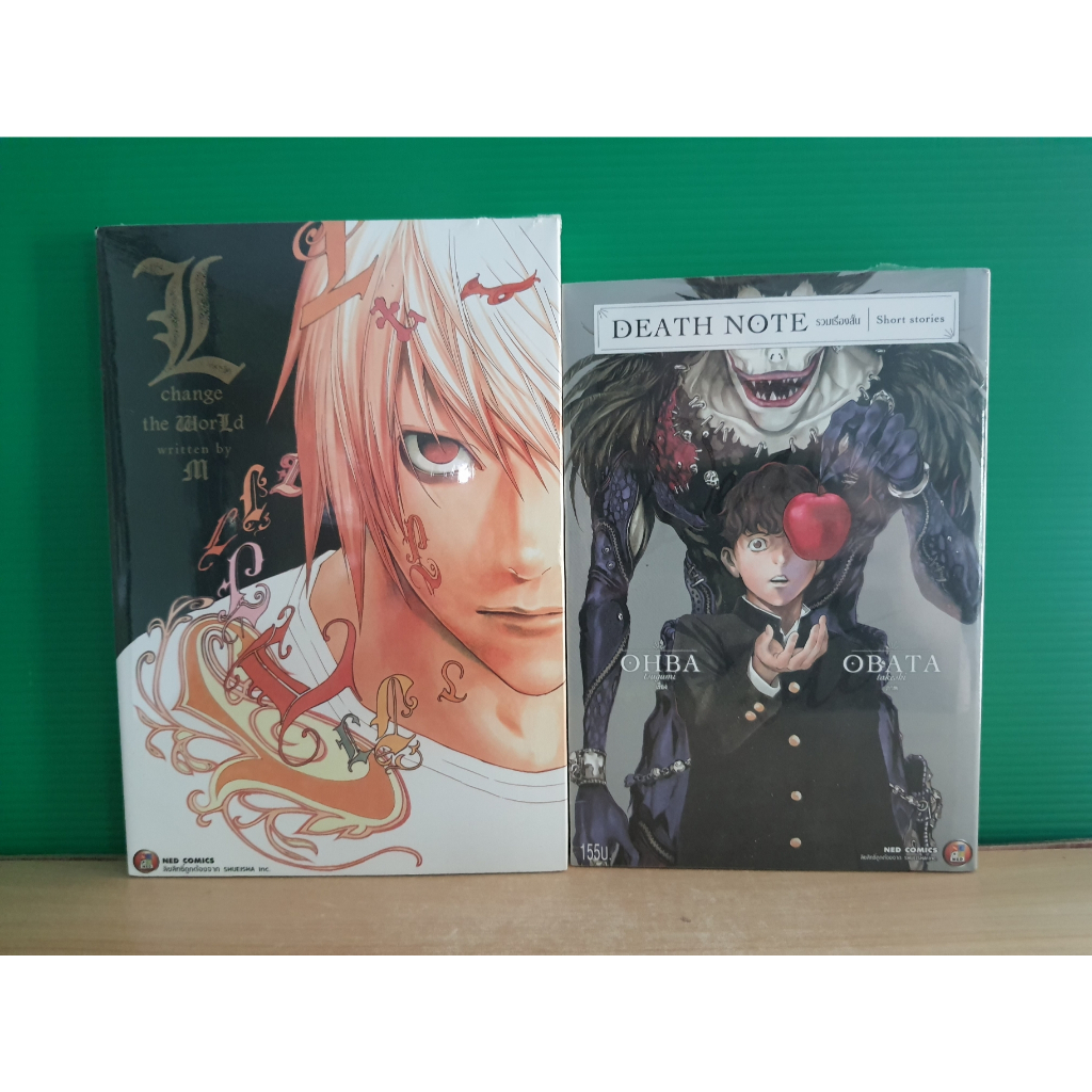DEATH NOTE รวมเรื่องสั้น Short stories DEATH NOTE ANOTHER NOTE คดี ...