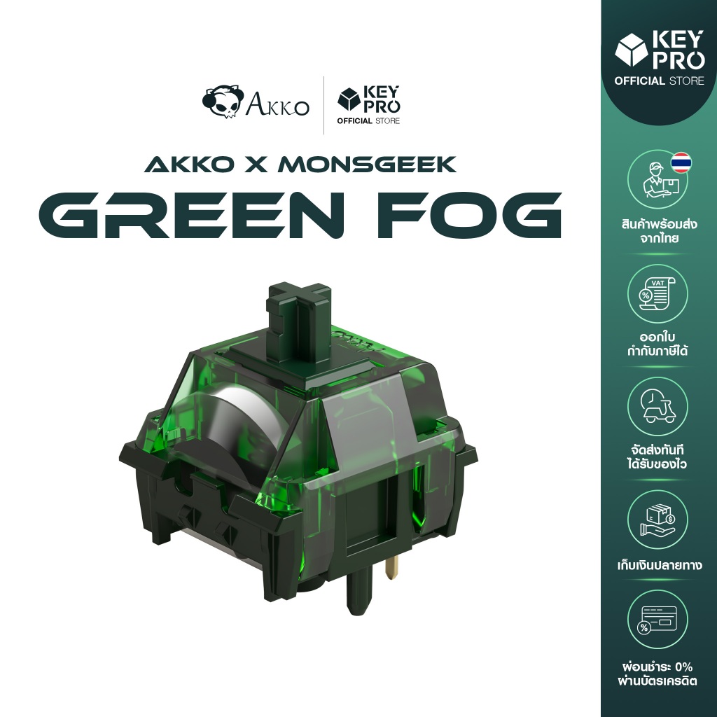 45 ตัว สวิตช์ AKKO x Monsgeek Green Fog Greenfog Switch Linear 5 Pin ...