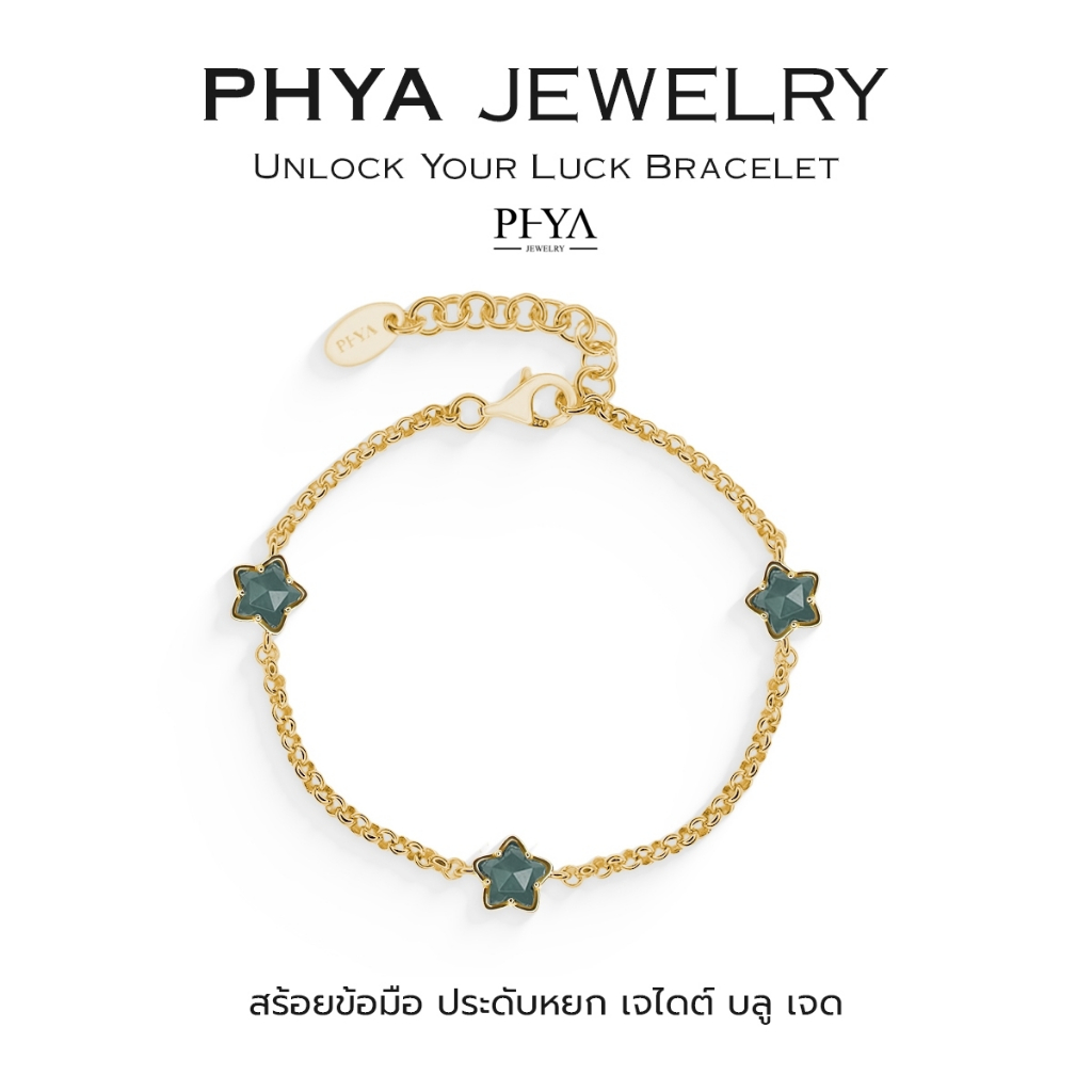 PHYA Unlock Your Luck Bracelet With Jadeite Blue Jade : สร้อยข้อมือ ประดับหยก เจไดต์ บลู เจด ...