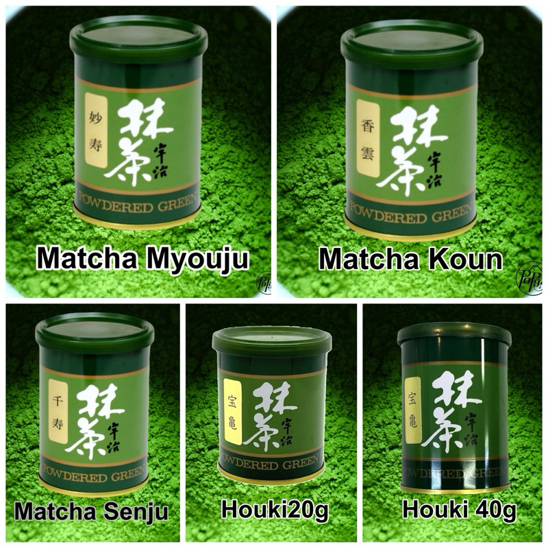 Houkouen Premium มัทฉะเกรดพิธีการ (Ceremonial Grade) Uji Matcha (20g/ 40g) | Shopee Thailand
