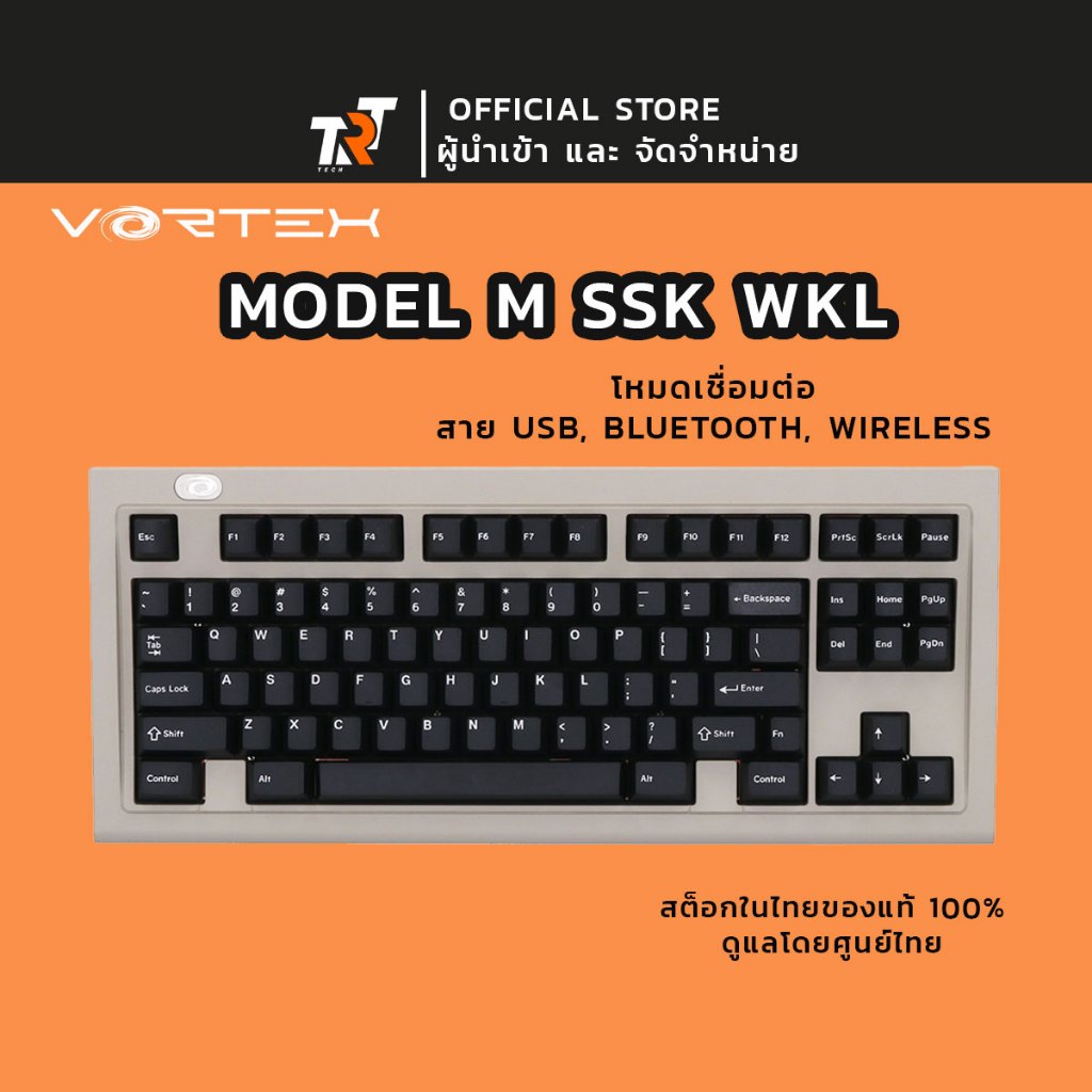 คีย์บอร์ด Vortex Model M SSK WKL Keyboard (ภาษาอังกฤษ) เชื่อมต่อได้ 3 โหมด ประกันศูนย์ 1 ปี trt ...